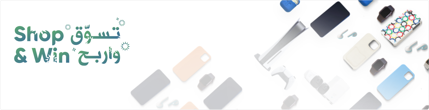 Internet Packages, Mobile Plans & Gadgets - Zain Kuwait